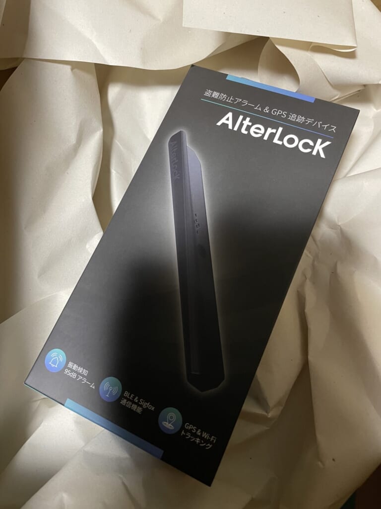 AlterLock Gen2を約2年使った感想など | 限界独身おじさん(埼玉県・男性)の趣味ブログ